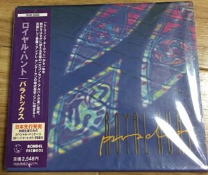 ROYAL HUNT アルバム紹介 | stella cadente